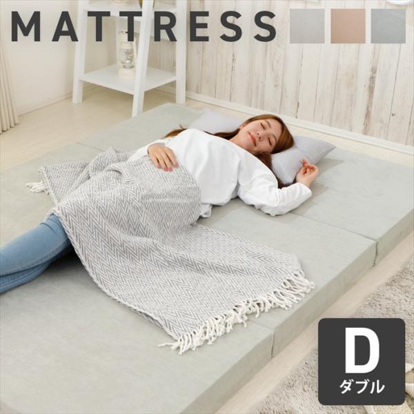 モールド成型による丈夫なかためなつくりで快適な睡眠を。身体に負担をかけにくい適度なかたさで安定した寝心地を実現しました。ベッドの上に敷いても、底付き感を感じない10cmの厚さなので、床に直接敷いてもOK。▼ 製品サイズ[展開]約幅140×奥...