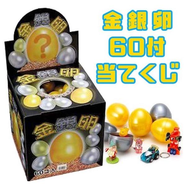 選んで！開けて！わくわくドキドキ♪お祭りや子供会、イベントにもってこい！【※ご注意事項】当店からメールが届かないお客様へ当店ではご注文をいただいてから翌営業日以内に、「ご注文内容確認メール」を必ず送信致しております。ご注文日より２日（土日祝...