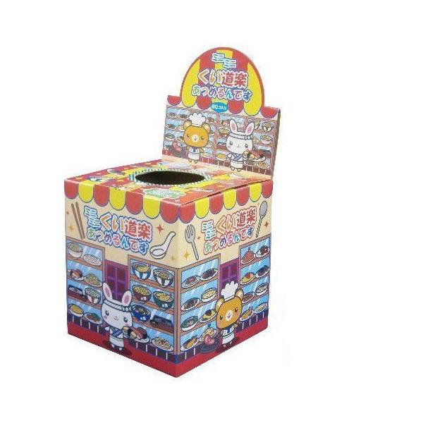 「ミニミニくい道楽あつめるんです」入荷しました！！食いしん坊の方必見！？おいしそうな食べ物がカプセルに1個ずつ入っています♪ストラップやキーホルダーにできます♪【※ご注意事項】当店からメールが届かないお客様へ当店ではご注文をいただいてから翌...