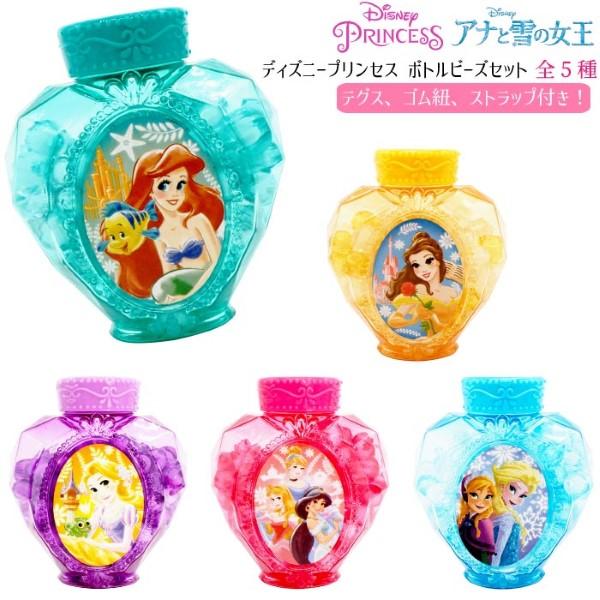 関連ワード: ディズニー Disney プリンセス キャラクター グッズ ビーズ アクセサリー カラフル 工作 手芸 ハンドメイド ビーズ遊び 知育玩具 おもちゃ 玩具 景品 プレゼント ギフト 子供会 子ども ディズニープリンセス ボトル...