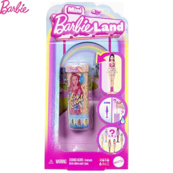 関連ワード: マテル バービー人形 人形 ドール オシャレ かわいい アクセサリー ごっこ遊び ままごと コレクションアイテム キャラクターグッズ 女の子 プレゼント 誕生日 クリスマス ギフト◆パッケージサイズ：約W75×H150×D30...