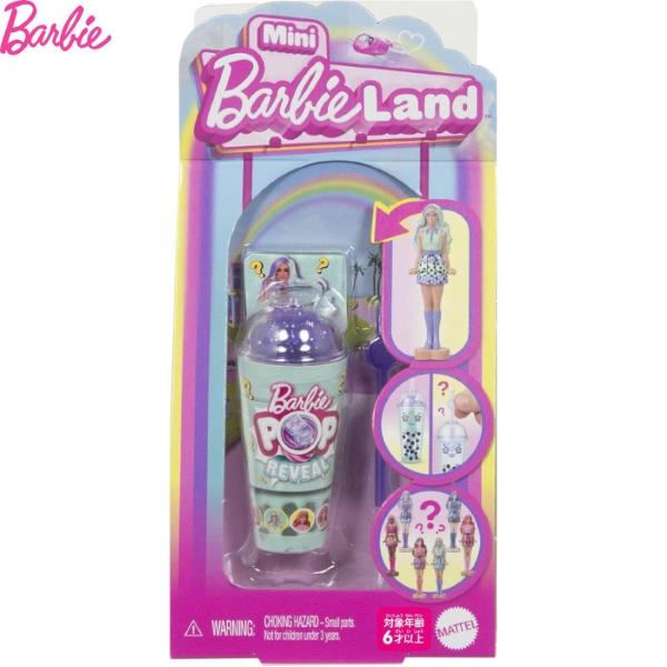 関連ワード: マテル バービー人形 人形 ドール オシャレ かわいい アクセサリー ごっこ遊び ままごと コレクションアイテム キャラクターグッズ 女の子 プレゼント 誕生日 クリスマス ギフト◆パッケージサイズ：約W75×H150×D30...