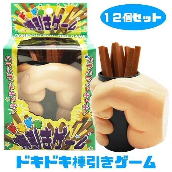 【棒引き ゲーム】ハラハラドキドキ運試しゲーム！どれか1本が紐付きのハズレ！ハズレを引くと紐が引っ張られ、他の棒が飛び出します！【※ご注意事項】当店からメールが届かないお客様へ当店ではご注文をいただいてから翌営業日以内に、「ご注文内容確認メ...