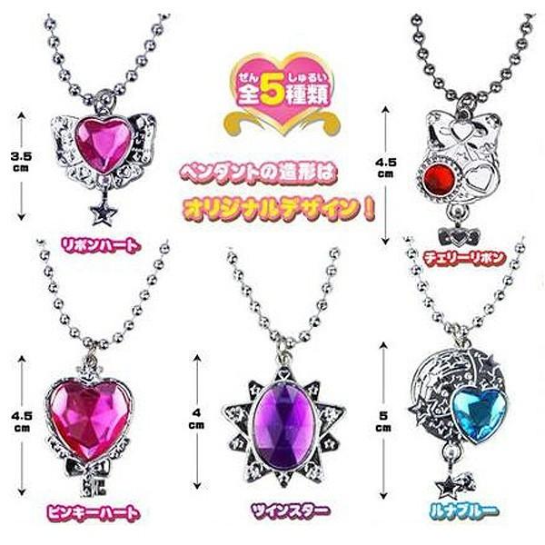 キラッと輝くペンダント！！ハート型、リボン型、ピンク色・青色などなど…色も形も様々な全5種25個セット！女の子向けのイベント・子供会・お祭り景品にオススメです♪【※ご注意事項】当店からメールが届かないお客様へ当店ではご注文をいただいてから翌...