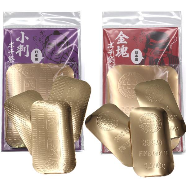 関連ワード: 雑貨 金 ゴールド 豪華 ぽち袋 プチ袋 ぷち袋 正月 お正月 お年玉 日本製 文具 文房具 紙もの 紙モノ ミニ封筒 おこづかい お小遣い ギフト きもち 感謝 子供 こども金ぴかで眩しい！ゴージャス！エンボス加工がリアル感...
