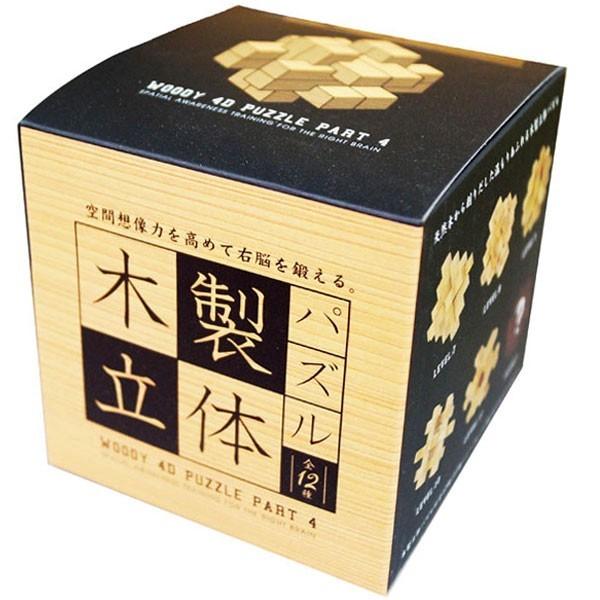 空間想像力を高めて右脳を鍛える。天然木から削りだした温もりあふれる木製立体パズルの第4弾です！どのパズルが出るかはお楽しみ！【※ご注意事項】当店からメールが届かないお客様へ当店ではご注文をいただいてから翌営業日以内に、「ご注文内容確認メール...