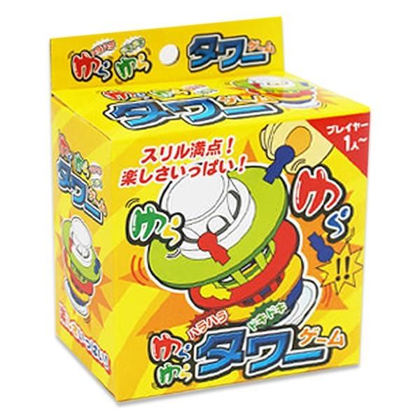 簡単に遊べるゆらゆらタワーゲームタワーに人形を乗せよう！パーティーやイベントで盛り上がりますこどもでも簡単に遊べる！12個セットでお買い得です♪◆パッケージサイズ：約 縦16×横11×奥行4.5cm◆対象年齢：3歳以上◆メーカー：戸成本製品...