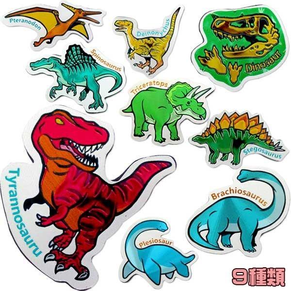 カラフルでかっこいい恐竜のダイカットマグネットです。エッチング加工でキラキラ！高級感があります。お土産やプレゼントにおすすめ！【※ご注意事項】当店からメールが届かないお客様へ当店ではご注文をいただいてから翌営業日以内に、「ご注文内容確認メー...