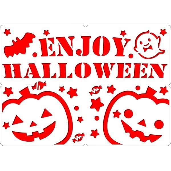 関連ワード: ハロウィン 飾り グッズ 装飾 雑貨 イベント 企画 かぼちゃ カボチャ スプレー ペイント デコレーション 用品 型紙 ハロウィーン Halloween インテリア 飾り付け パーティーグッズ ディスプレイ ステンシル イベ...