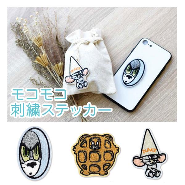 関連ワード: キャラクター グッズ ワッペン 刺繍 アップリケ シール トムとジェリー TOM AND JERRY◆パッケージサイズ：約 H9×W7.5cm◆製品材質：レーヨン◆メーカー：ティーズファクトリー◆コピーライト：TOM AND ...