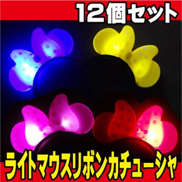 関連ワード: お祭り イベント 景品 女の子 大人気 光る カチューシャ おもちゃ 子供 こども 縁日 屋台 ハロウィン クリスマス まとめ買い セット 夏祭り 花火大会 かわいい 子供会イベント・お祭に大活躍♪個性的なアイテムを付けて人気...