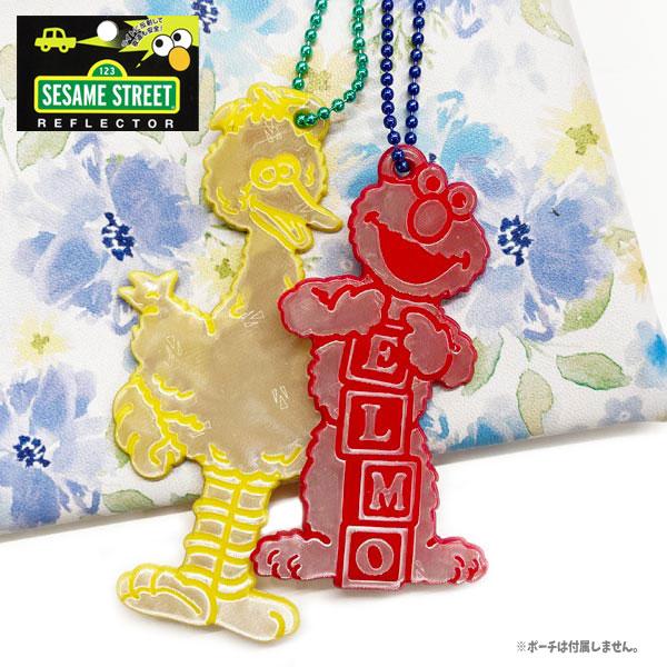 関連ワード: キャラクター グッズ リフレクター 反射板 キーホルダー 安全 徒歩 通学 通勤 両面反射 3Mスコッチライト 夜光反射材 高輝度反射材ライトに反射して夜道も安心！セサミストリートに登場するキャラクターが、反射板（リフレクター...