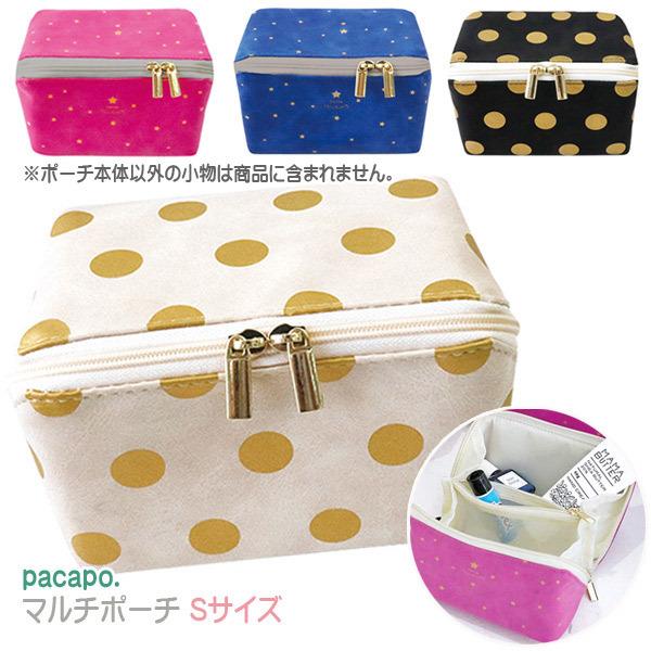 【パカポ ポーチ かわいい】ダブルファスナーを左右に開くとパカッと開いてトレーに変身！化粧品、充電器やコードなど、ぱっと取り出したい物を収納するのにおすすめ♪【※ご注意事項】当店からメールが届かないお客様へ当店ではご注文をいただいてから翌営...