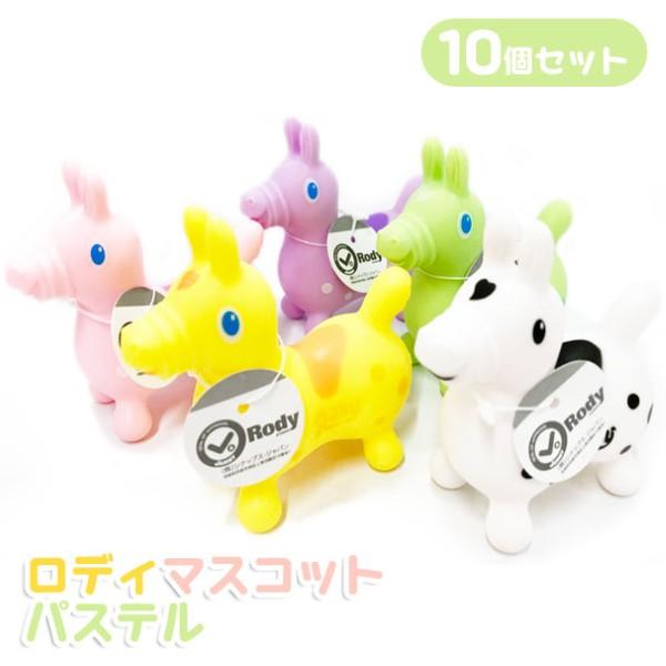 関連ワード: ロディ Rody RODY キャラクター グッズ マスコット ミニマスコット フィギュア ミニフィギュア ソフビマスコット ソフビフィギュア カラフル 縁日 景品 イベント お祭り 夏祭り かわいい パステルカラー ピンク イ...