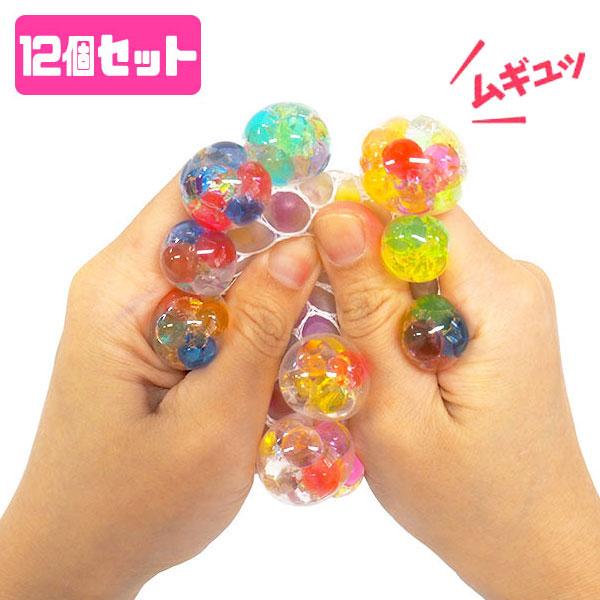 【まとめ買い セット】つぶつぶでクセになる感触のやわらかボールが入荷！むぎゅっと握るとネットからつぶつぶがもりもり出てくる！いろいろな潰し方をして楽しもう♪【※ご注意事項】当店からメールが届かないお客様へ当店ではご注文をいただいてから翌営業...