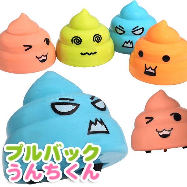 関連ワード: 縁日 お祭り 景品 イベント 夏祭り おもちゃ 玩具 子供会 プルバックカー ミニカー トイカー後ろに引いて手を離すと、ビューンと走り出す！プルバックタイプのミニカーが入荷しました♪※個別包装あり。◆セット数量：24個◆アソー...