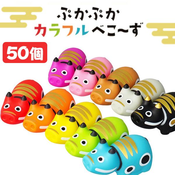 関連ワード: べこ ベコ 牛 ぷかぷか すくい遊び おもちゃ グッズ イベント用品 お祭り 縁日用品 景品 イベント 子供会 子ども キッズ 女の子 男の子 まとめ買い 販促品水に浮くので、お祭りやイベントで大活躍！福島県会津若松市の郷土玩...