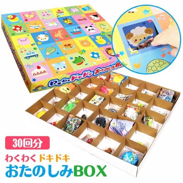関連ワード: パンチBOX パンチボックス 当てくじ あてくじ おもちゃ 当て物 箱入り 当てもの 縁日 イベント お祭り 屋台 夏祭り 子供会 男女兼用 当て あてもの 子供 景品 販促品 キャンペーン【セット内容】・本体×1・景品×30...