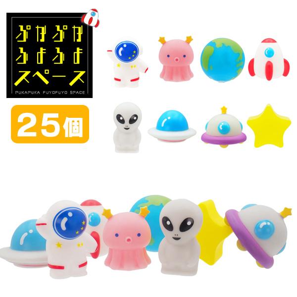 関連ワード: スペース 宇宙 ぷかぷか すくい遊び おもちゃ グッズ イベント用品 お祭り 縁日用品 景品 イベント 子供会 子ども キッズ 女の子 男の子 まとめ買い 販促品水に浮くので、お祭りやイベントで大活躍！水に浮かべて遊んだり、お...