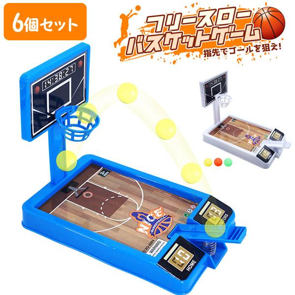 関連ワード: バスケットボール バスケ フリースロー 縁日 お祭り 景品 イベント 夏祭り おもちゃ 玩具 子供会 屋台 夏祭り 子供 こども スポーツ 男の子 ランチ景品 個包装指先でゴールを狙え！「フリースローバスケットゲーム」が入荷し...