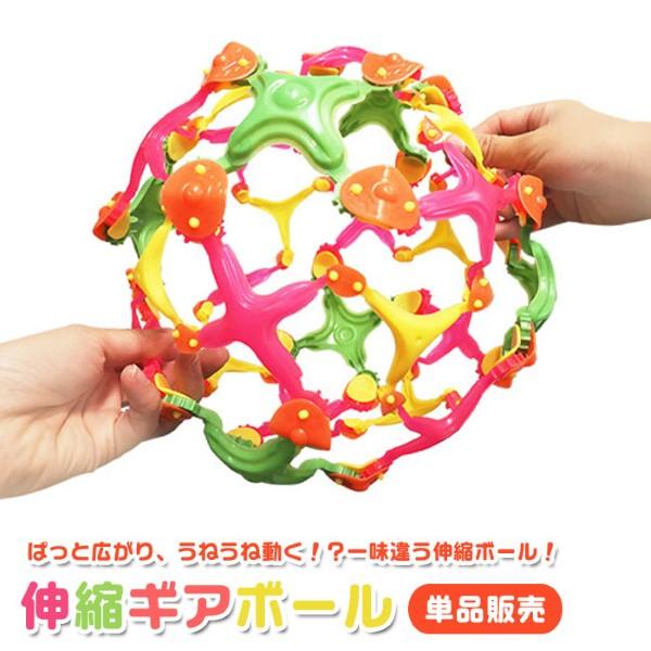 関連ワード: 縁日 おもちゃ セット お祭り 夏祭り 景品 用品 人気 イベント 販促品 ノベルティ ハロウィン クリスマス 雑貨 プレゼント 伸びるボール 外遊び カラフル 伸縮ボール 7歳 三洋堂 スフィアボール フレキシブルボール ハ...