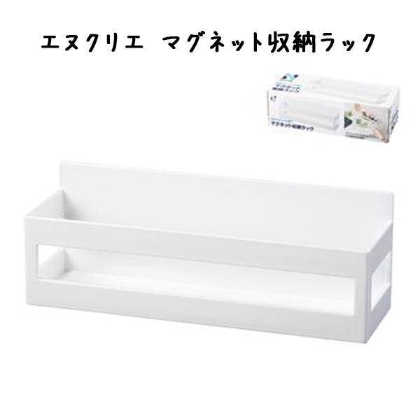 関連ワード: 新生活 引っ越し ラック 棚 春 マグネット ニトリ パブリック キッチン ホワイト 白キッチンがすっきりする便利グッズが入荷しました！マグネットで貼れる「収納ラック」です♪【セット内容】・本体×1※セット内容にないものは商品...