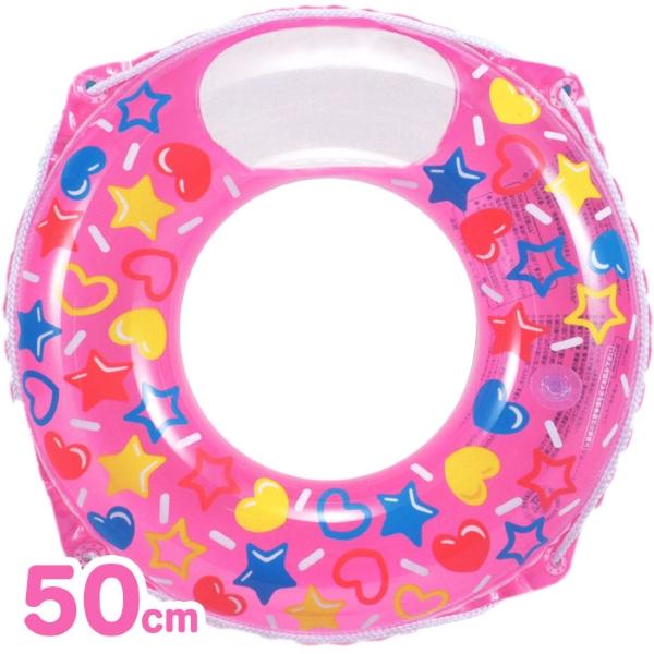 関連ワード: 浮き輪 子供 子ども キッズ 子供用 大人 大人用 大人と子供 50cm 安全 女の子 男の子 海 プール 夏 夏休み◆パッケージサイズ：約 W180×H260×D18mm◆本体サイズ(空気注入前)：約 500mm・空気注入後...