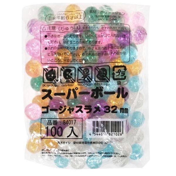 お祭りの季節に大活躍！ラメラメでゴージャスなスーパーボール！32mmボール100個入りです。【※ご注意事項】当店からメールが届かないお客様へ当店ではご注文をいただいてから翌営業日以内に、「ご注文内容確認メール」を必ず送信致しております。ご注...