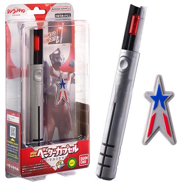 【発売日：2022年12月27日】【ウルトラマン DXベーターカプセル】映画『シン・ウルトラマン』より「DXベーターカプセル」が登場！変身時に使用するアイテムです。流星型バッジ1個付属！【※ご注意事項】当店からメールが届かないお客様へ当店で...