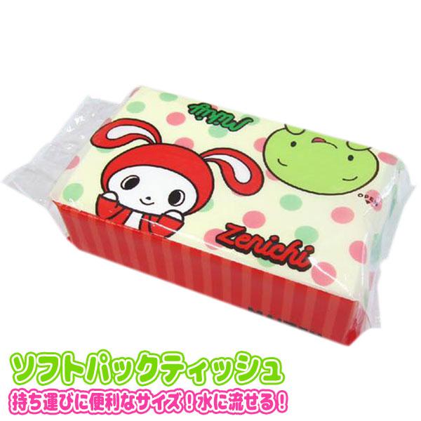 【ティッシュペーパー グッズ】持ち運びに便利なサイズで、フックなどがあれば吊り下げできて水に流せるタイプのティッシュ。240枚(120組)の大容量です！【※ご注意事項】当店からメールが届かないお客様へ当店ではご注文をいただいてから翌営業日以...