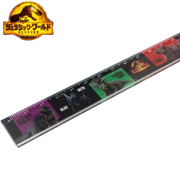 【ジュラシックワールド 文房具】「ジュラシック・ワールド 新たなる支配者」より、「定規」が登場！B5ノートの端まで届く、17cm定規です。【※ご注意事項】当店からメールが届かないお客様へ当店ではご注文をいただいてから翌営業日以内に、「ご注文...