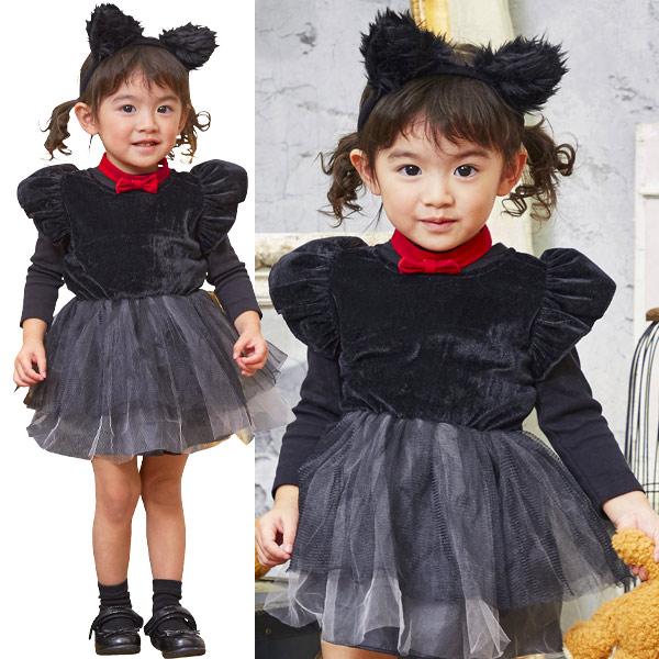 関連ワード: 仮装 ハロウィン 女の子 子供 子ども こども キッズ 服 クリスマス コスプレ コスチューム 衣装 イベント クリアストーン グッズ かわいい 被り物 年賀状 黒猫 ネコ ねこ ワンピース ハロウィーン HALLOWEEN ...