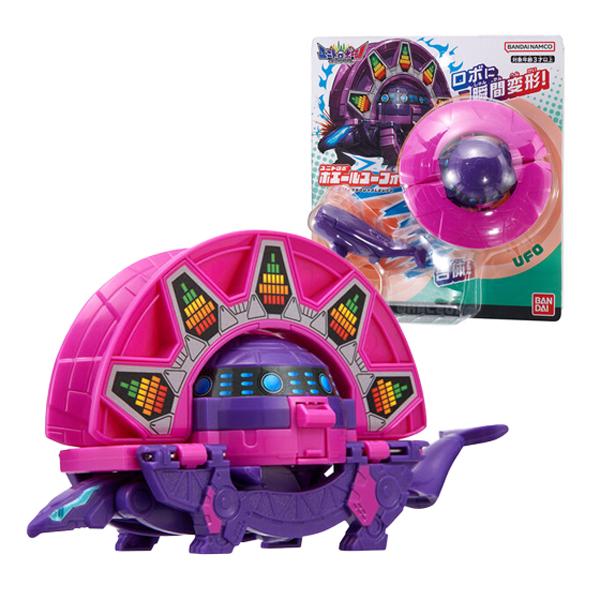 関連ワード: ユニトロボーン ホエール ユーフォ― UFO クジラ バンダイ おもちゃ 玩具 ロボット 変形 合体 子供 キッズ 男の子 プレゼント ギフト 誕生日 クリスマス 恐竜 3歳合体ソングをきっかけに合体！瞬間変形！身近にあるあら...