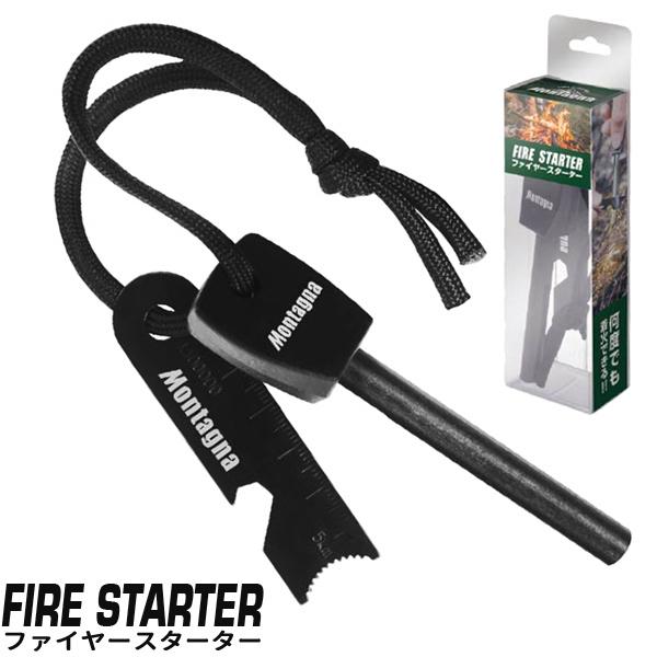 【アウトドア 火起こし】マグネシウムを勢いよく削って着火できるファイヤースターター。燃料やガスが不要で経済的、キャンプやBBQの火起こしに繰り返し使えます。【※ご注意事項】当店からメールが届かないお客様へ当店ではご注文をいただいてから翌営業...