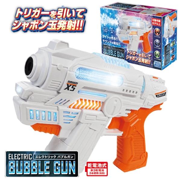 関連ワード: バブルガン 電動 シャボン玉 しゃぼん玉 しゃぼんだま 光る 光り物 光る おもちゃ 玩具 音が鳴る 音がなる 銃 ピストル【セット内容】・エレクトリックバブルガン×1・シャボン玉ボトル×2※セット内容以外は別売りです。◆パッ...