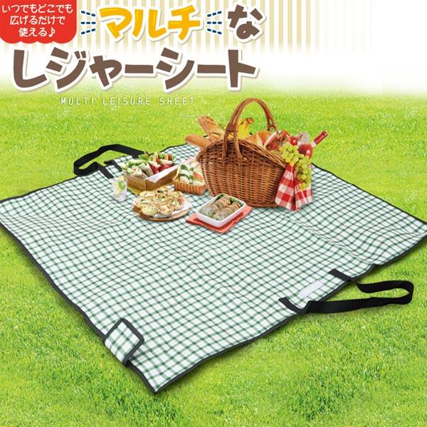 関連ワード: ピクニック 行楽 レジャーマット アウトドア 遠足 運動会 レジャーシート マルチ バッグ 持ち手バッグにもなって持ち運びらくらく♪マルチなレジャーシートが入荷しました！裏面はアルミ仕様なので荷物の持ち運びにも最適です！【セッ...