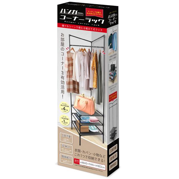 関連ワード: コーナーラック ハンガーラック 組み立て簡単 収納 インテリア おしゃれ リビング 玄関 衣類 シンプル 黒 ブラック 四角 スリム 正方形 縦長 ハンガー 部屋の角 180cm 工具不要衣類・カバン・小物がまとめて収納できる...