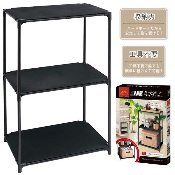 関連ワード: 工具不要 新生活 引っ越し ラック 棚 春 簡単組み立て ケース収納 4月 移動 ラクラク 収納ラック【セット内容】・39cmパイプ×6・31cmパイプ×8・27cmパイプ×6・接続パーツ×12・ボード×3・取扱説明書×1※セ...