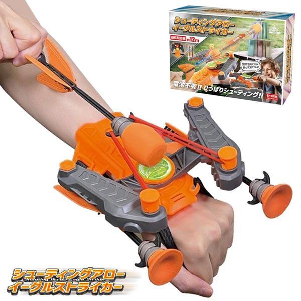 関連ワード: おもちゃ キッズトイ イベント 景品 子供会 縁日 お祭り スポーツ 的当て 玩具 外遊び【セット内容】・本体×1・アローA×1・アローB×2※セット内容以外は別売りです。◆パッケージサイズ：約 W250×H280×D40mm...