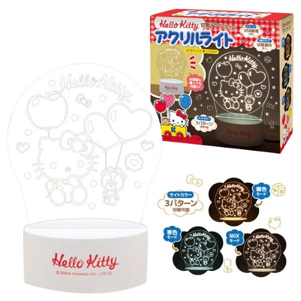 関連ワード: サンリオ Sanrio サンリオキャラクターズ ハローキティ キティちゃん キャラクター グッズ かわいい ライト 証明 デスクライト インテリア USB給電 リモコン切り替え 暖色 寒色 カラーチェンジ アクリルライト タイ...