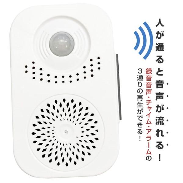関連ワード: 人感センサー 電池 USB給電 マグネット粘着テープ 録音 最大30秒 チャイムアラーム音 音量調節可能 忘れ物防止 人が通ると音が鳴る 録音音声 チャイム アラーム 再生 人感 センサー 貼り付け 伝言 連絡 報知 全方位約...