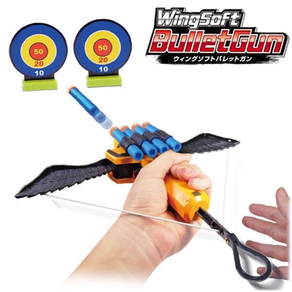【弓 景品 銃】引き金を引くだけの簡単操作！最大飛距離は約10m！吸盤付きのスポンジ弾を飛ばして、ターゲットに当てよう♪【※ご注意事項】当店からメールが届かないお客様へ当店ではご注文をいただいてから翌営業日以内に、「ご注文内容確認メール」を...