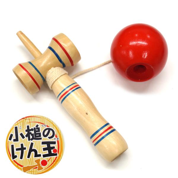 関連ワード: 剣玉 ケン玉 けんだま 縁日 祭り 子供会 イベント景品 おもちゃ夏祭り kendama KENDAMA プレゼント 子供会大人から子供まで大人気♪昔ながらなシンプルで遊びやすいけん玉です！【セット内容】・本体×1※セット内容...