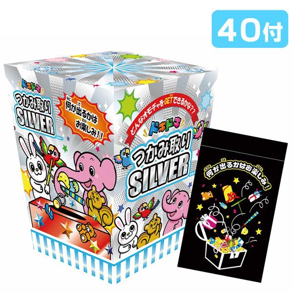 関連ワード: つかみ取り セット おもちゃ まとめ買い イベント 景品 祭り お祭り 夏祭り 縁日 屋台 子供会 玩具 ノベルティ 販促品 子供 こども キッズ クジ引き くじ引き「どきどきつかみ取りシルバー」が入荷！！商品は特製のラッピン...