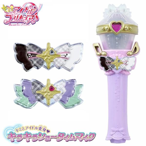 【発売日：2025年06月14日】関連ワード: キミプリ プリキュア 変身アイテム なりきりアイテム おもちゃ 玩具 プリキュアシリーズ 箱物 プレゼント クリスマス 誕生日 景品 女の子 子供 グッズ キラルンリボン キュアズキューン キ...