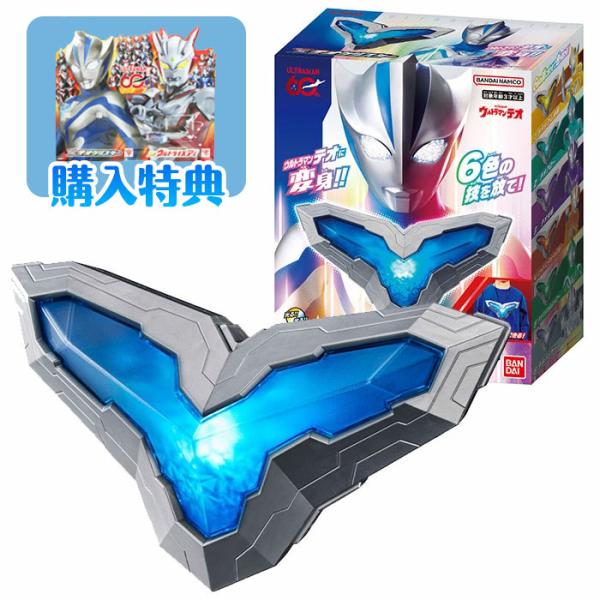 関連ワード: バンダイ ウルトラマン おもちゃ 変身アイテム 子供 プレゼント 誕生日 男の子 クリスマス グッズ 3歳 ごっこ遊び なりきり遊び 武器 ウルトラマンテオ 変身アイテム DXテオクリスター ウルトラマンテオ 変身アイテム テ...