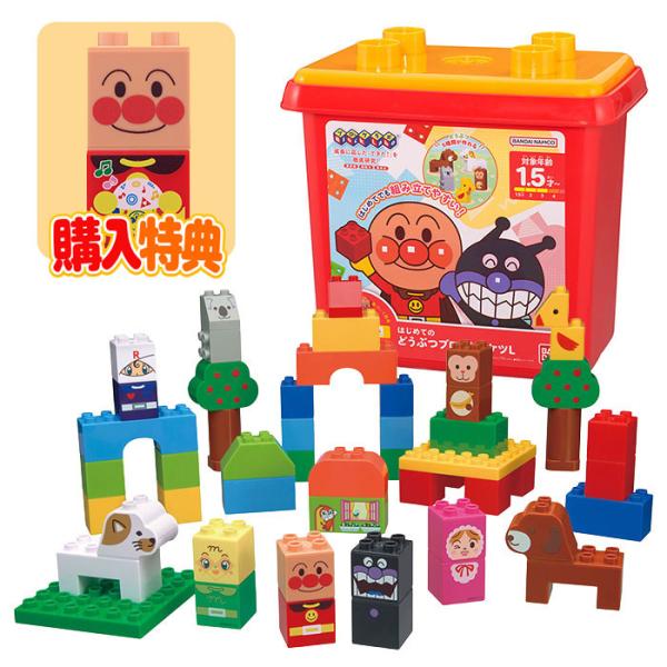 関連ワード: バンダイ BANDAI それいけ！アンパンマン 知育玩具 ブロック遊び プレゼント クリスマス 誕生日 子供の日 男の子 女の子 ギフト 1.5歳 1.5才 どうぶつ遊び 基本 ブロックセット イヌ ネコ コアラ サル トリ ...