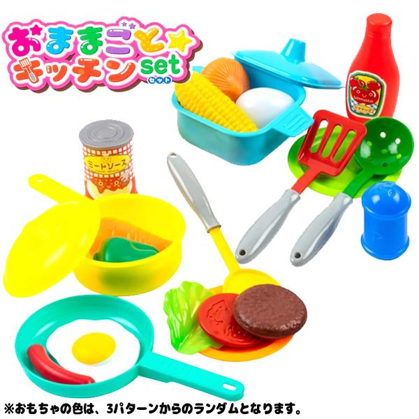 関連ワード: おままごと ごっこ遊び 知育玩具 おもちゃ キッチンママになったみたい！お料理のごっこ遊びができるちゃうおままごとセットです！種類豊富なパーツでいろんな料理に挑戦できます。【セット内容】21点・食材(たまご、目玉焼き、コーン、...