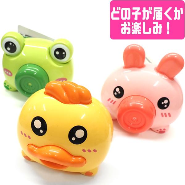 関連ワード: プール 海 行楽 どうぶつ かわいい おもしろ 水鉄砲 水てっぽうかわいい顔して水をふく！！！カメラみたいなどうぶつのみずてっぽうが入荷しました♪イベントの景品や子供会での配り物にオススメです。【セット内容／1個】※セット内容...
