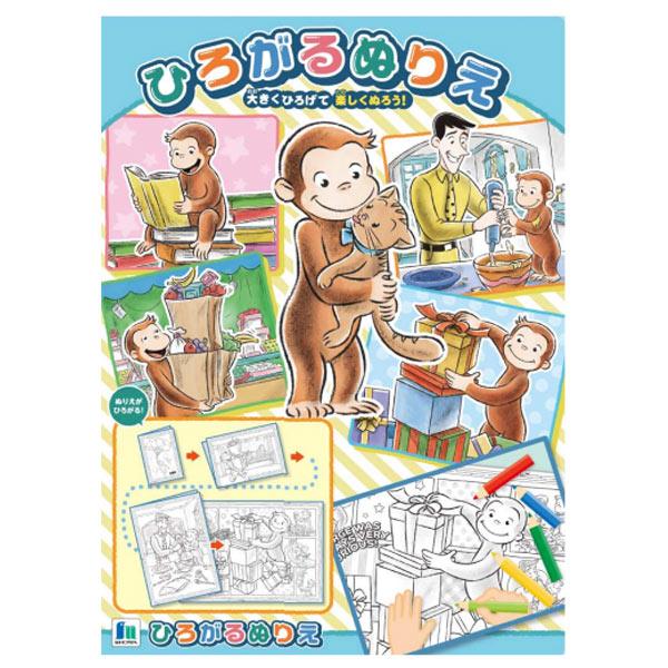 関連ワード: 塗り絵 色鉛筆 キャラクター グッズ 文房具 入学 入園 キッズ 子供 子ども 新学期 新入学 雑貨 カラフル 男の子 女の子 いろいろな大きさのぬりえと、ながいめいろで楽しく遊ぼう！＜遊び方＞B5サイズのぬりえからスタート！...
